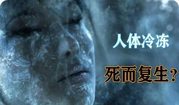 Is human immortality possible? At present, it has been overcome from ...