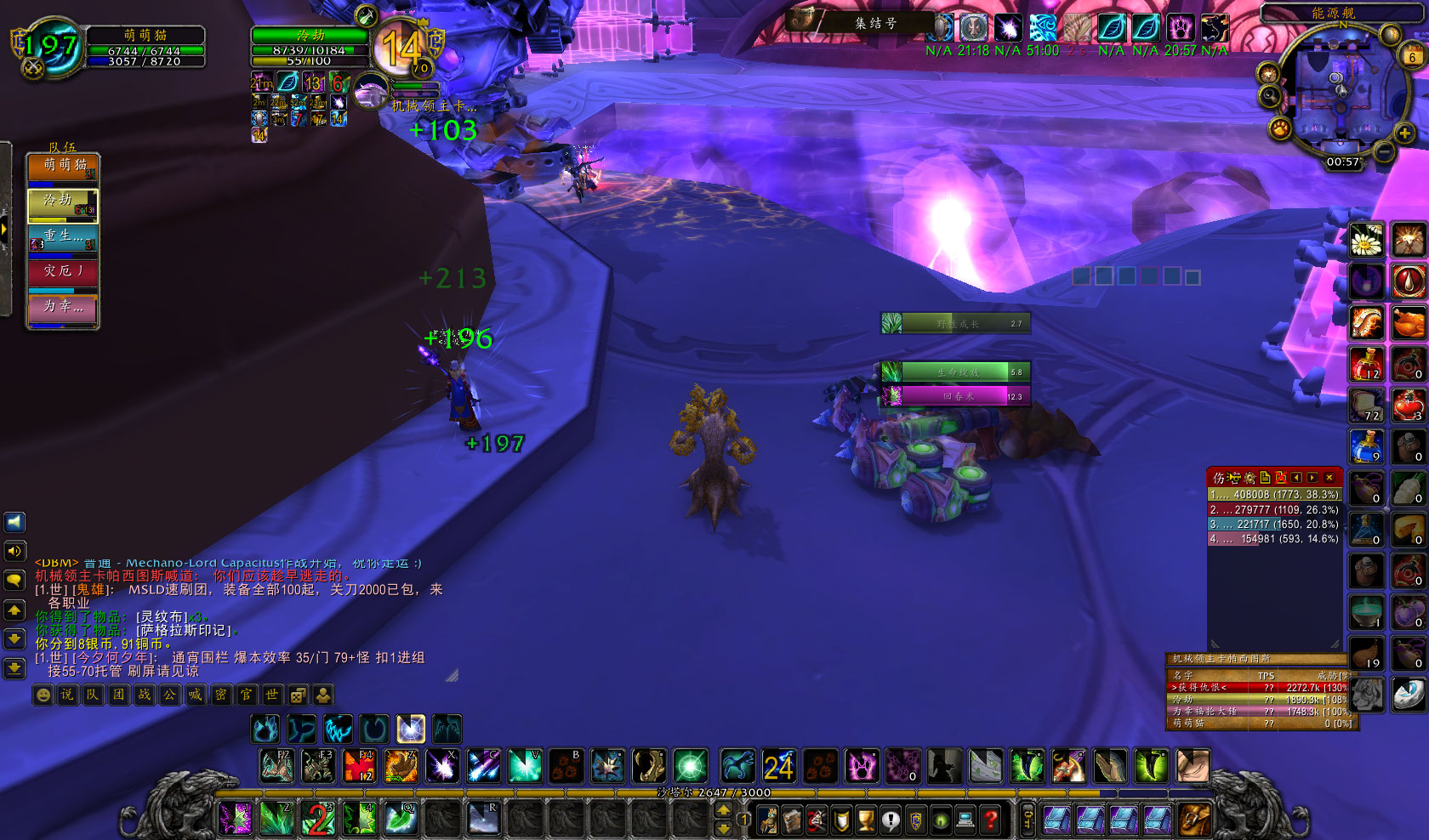 World of Warcraft TBC nostalgia: a rare new player in the game, three ...