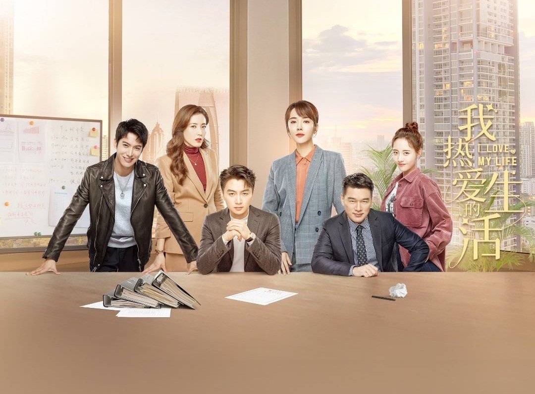 The online rumor "The Life I Love" is set, Chen Xiao and Wang Xiaochen join forces and are ...