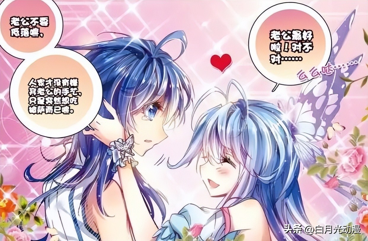 Both Huo Yuhao and Tang Wutong have 3 martial souls, so there are 9 ...