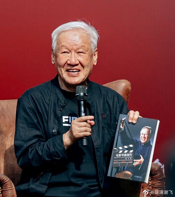 The old directors Xie Fei and Liu Shibing appeared recently. Although ...