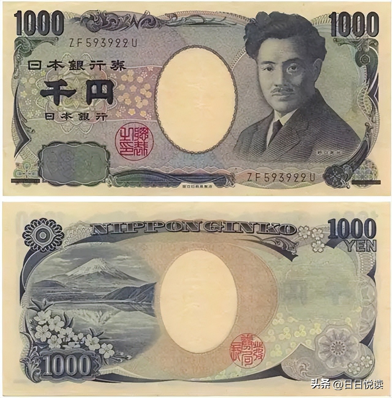 Japan has no counterfeit currency in the world, why is this? - iNEWS