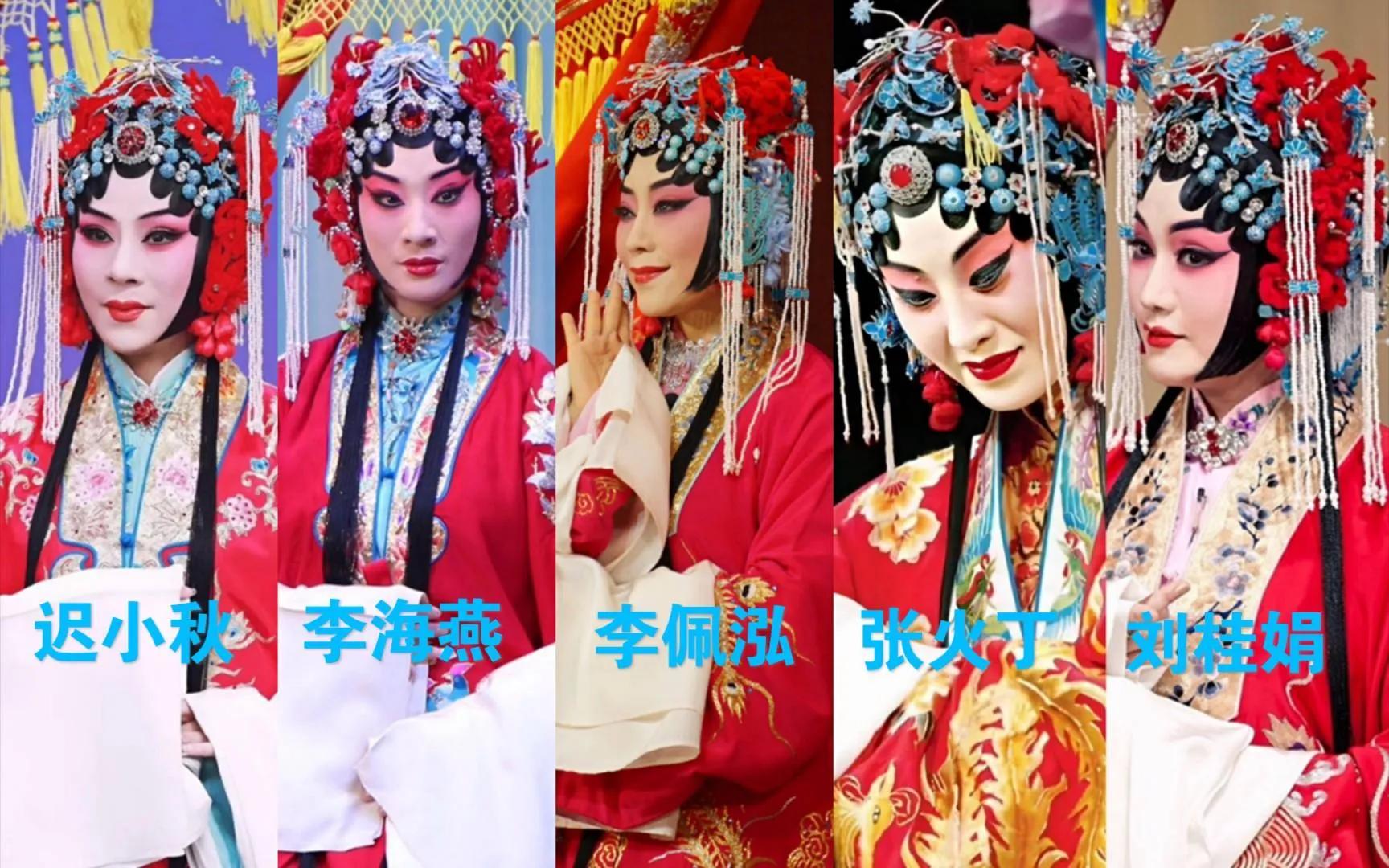 The famous Tianjin Peking Opera Chengpai privately recorded and ...