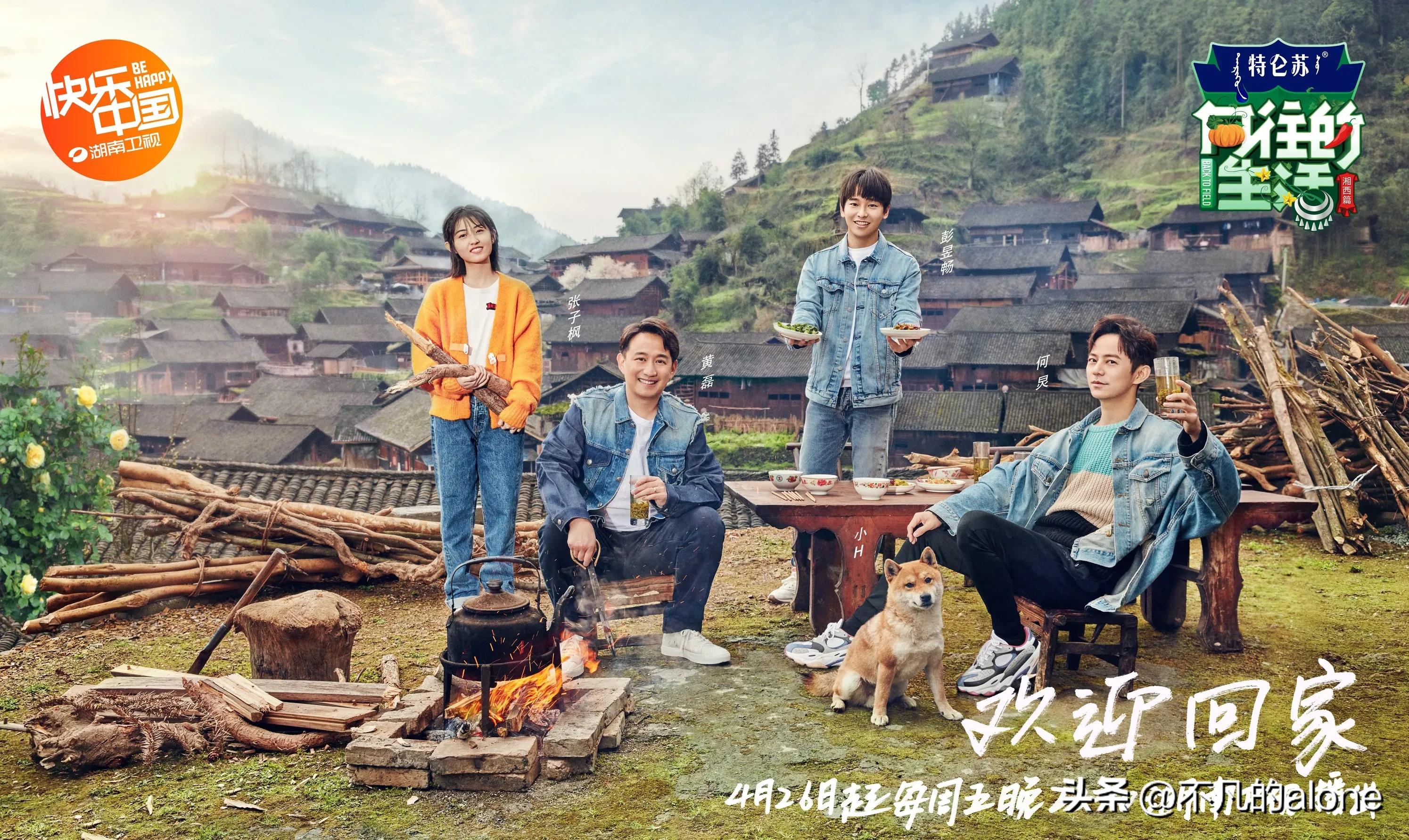 In the last season of the variety show "Longing for Life", what is the ...