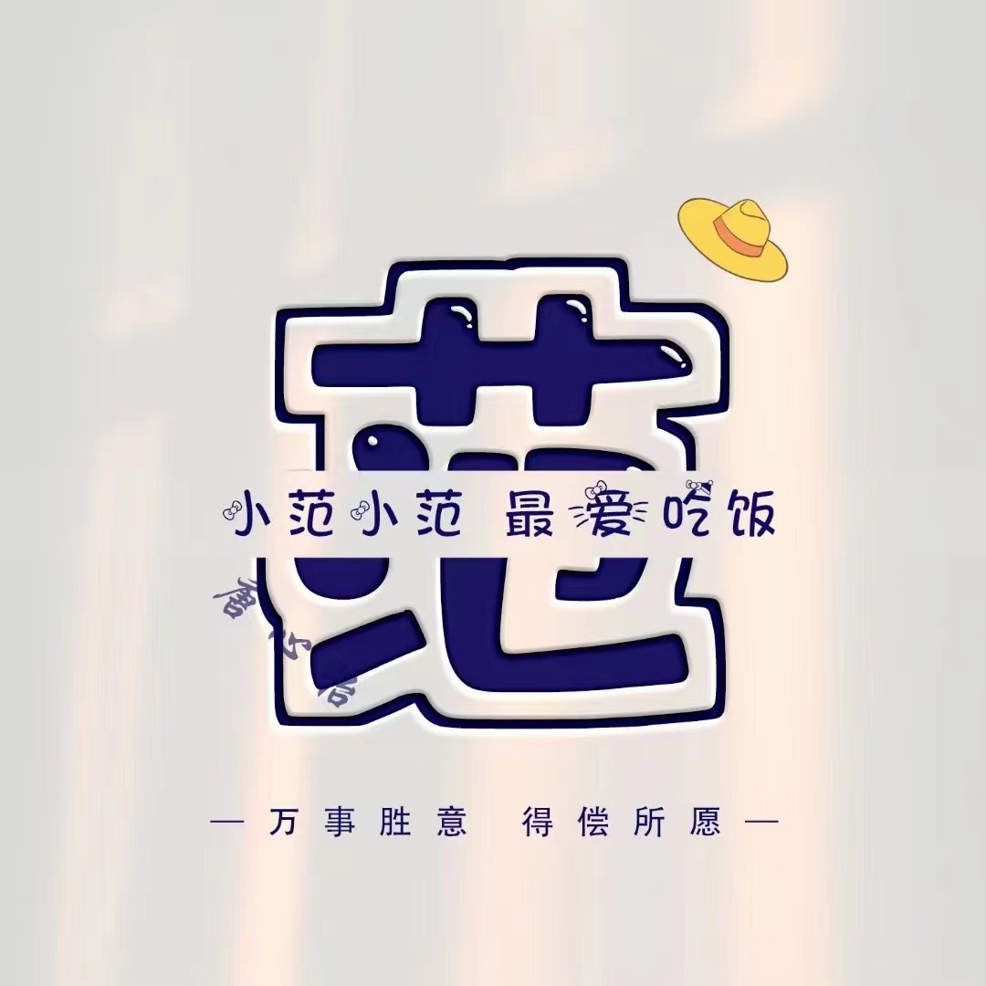 It's time to change your avatar in September, 55 simple surname ...