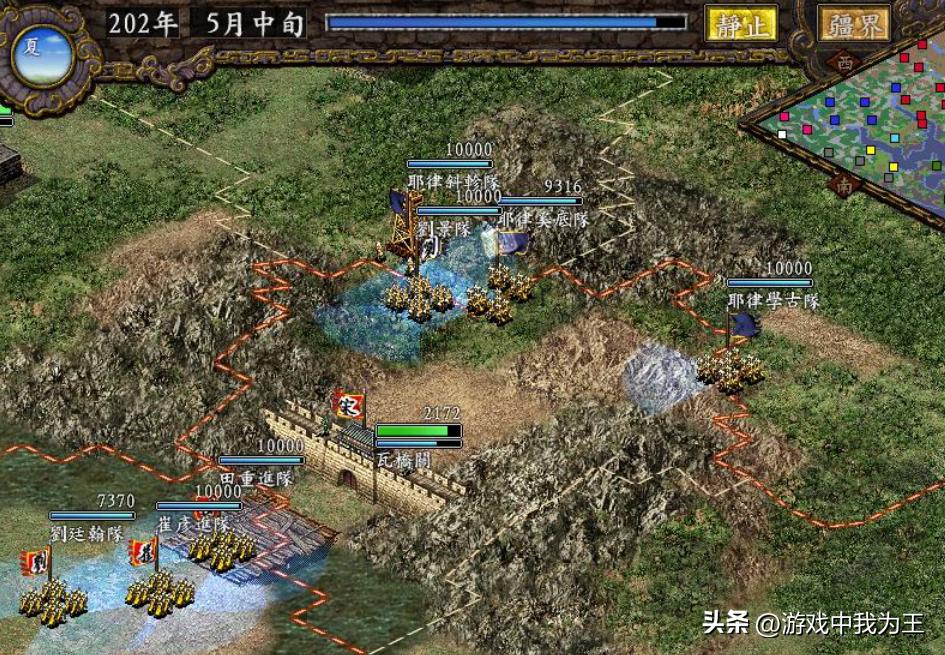 Romance of the Three Kingdoms 9: This is the most unscientific part. A ...