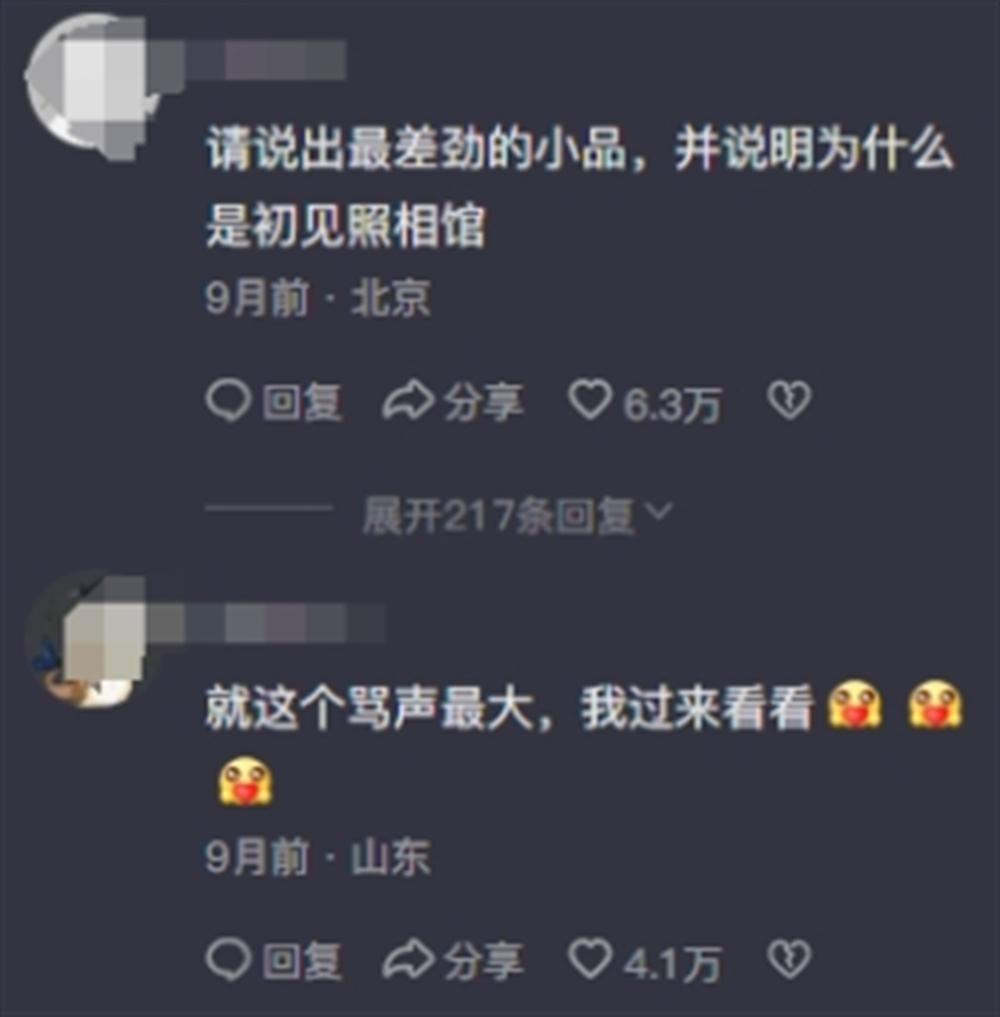 Sun Tao's "I'm proud" sentence has become a nail in the coffin of the ...