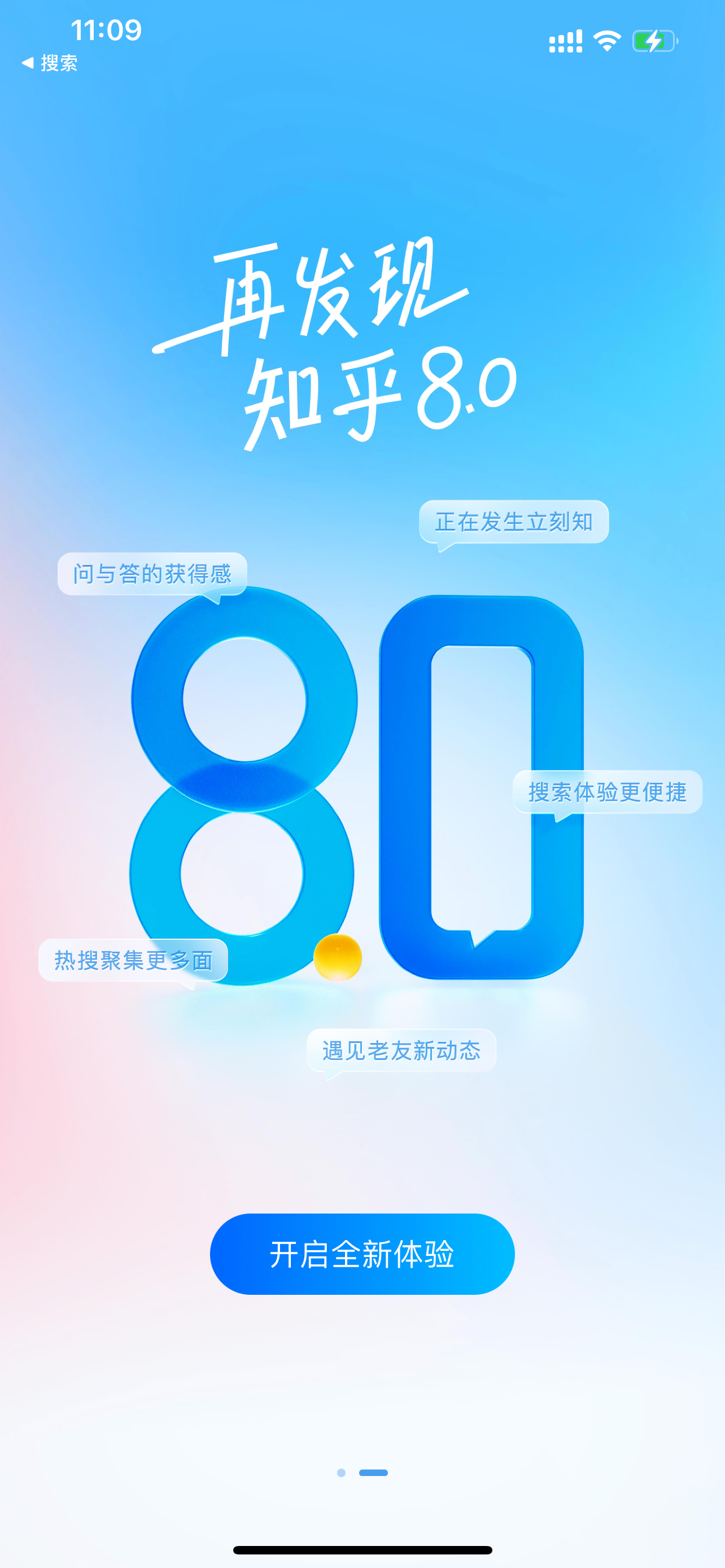 What are the common styles of mobile splash screen startup page design ...