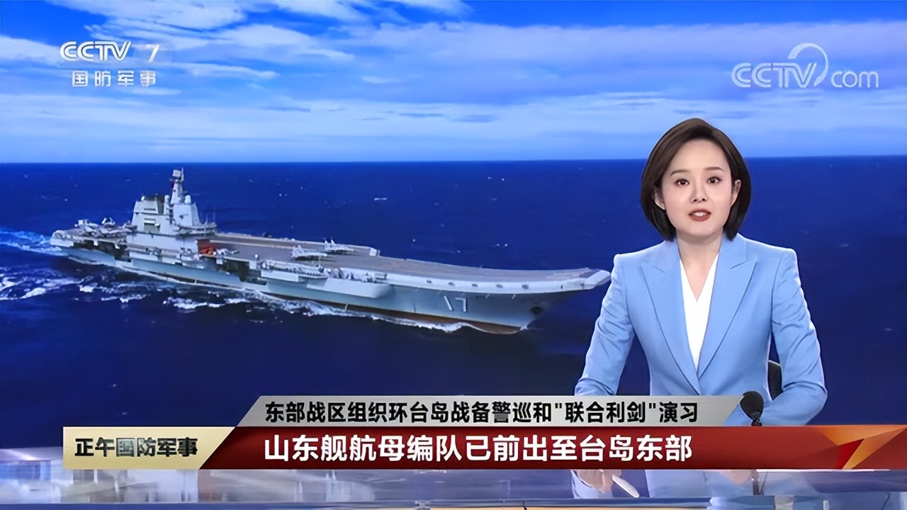 Will the People's Liberation Army lock Taiwan fail? Former Pentagon ...