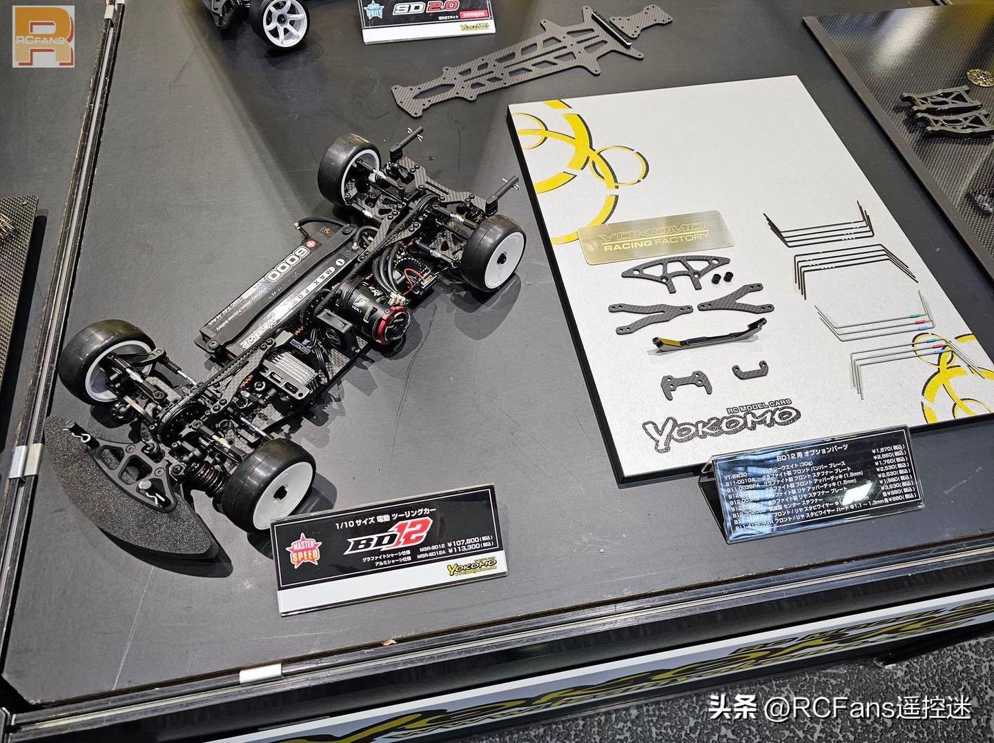 [Shizuoka] All new Yokomo models are here - iMedia