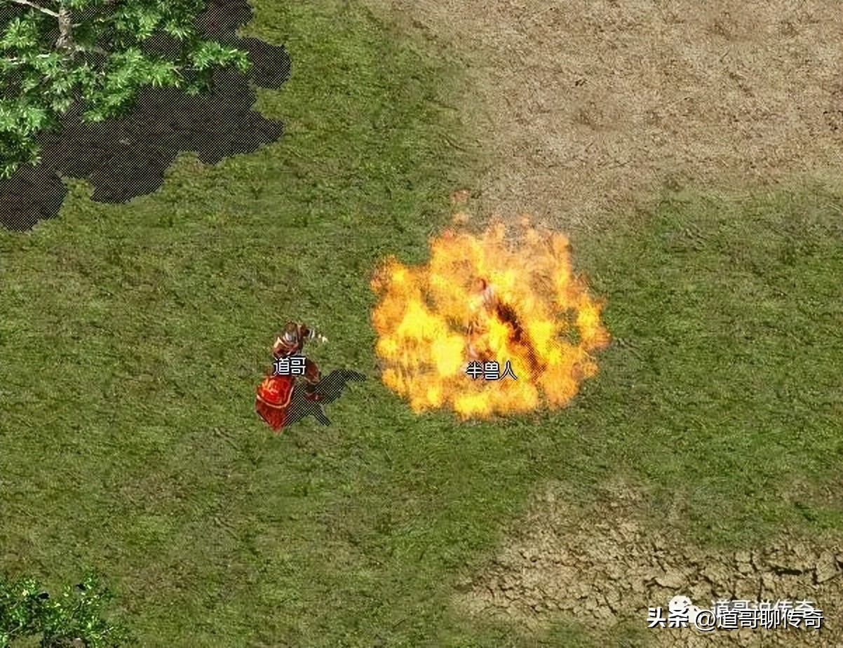 Legend of Blood: Bursting Flame has three advantages over the Fire Wall ...