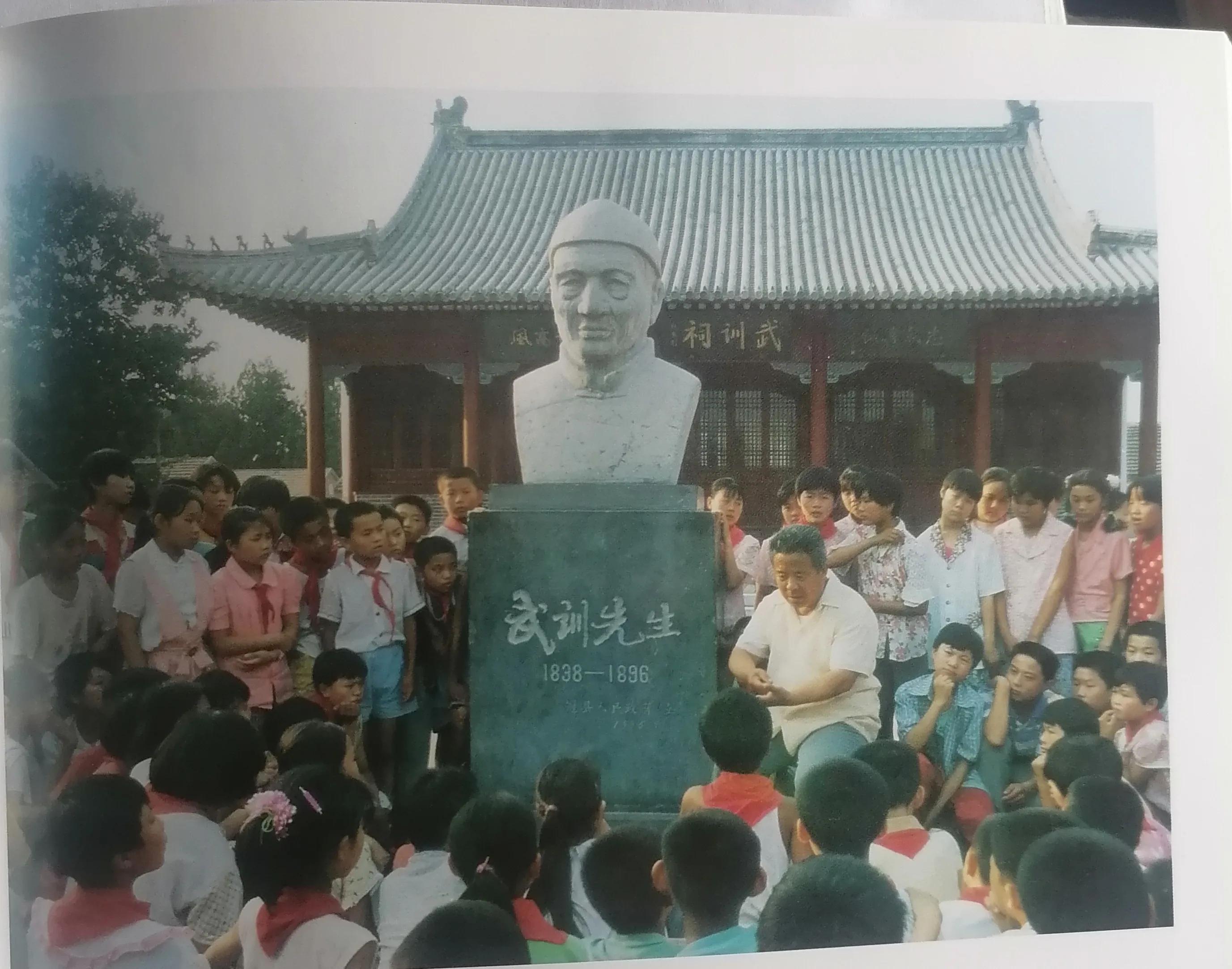 Historical allusions/stories of Liaocheng (44) Wu Xun begging for ...