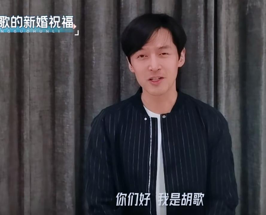 Hu Ge and Peng Yuyan appeared in the same frame on the show, Yuan Hong ...