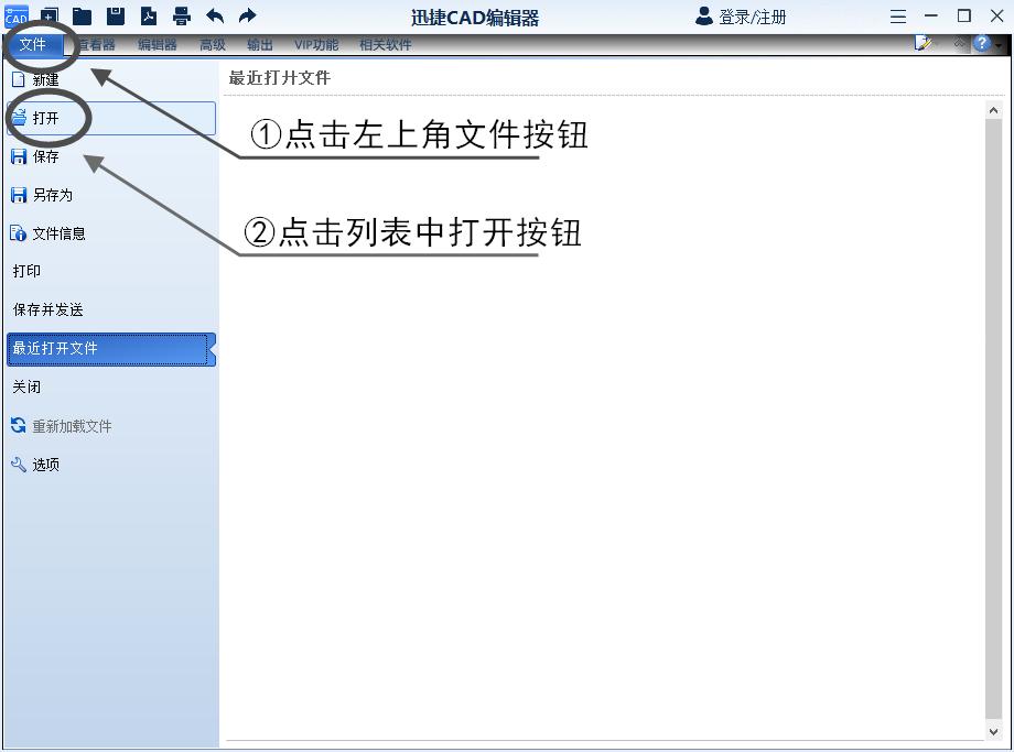 how-to-save-cad-as-jpg-picture-come-and-learn-this-operation-imedia