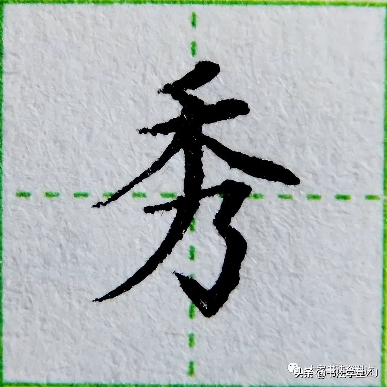 Mastering the rules of structure will lay the foundation for ...