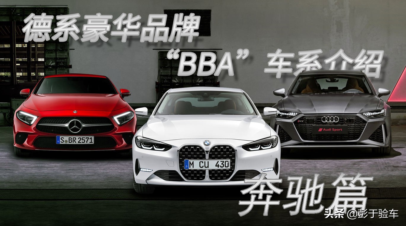 The father of the automobile, a century-old history, a complete ...