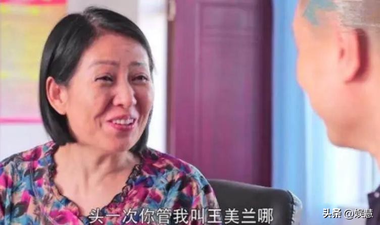 From Wang Xiumei to Wang Meilan, Han Laowu has changed to Ding Laowu ...