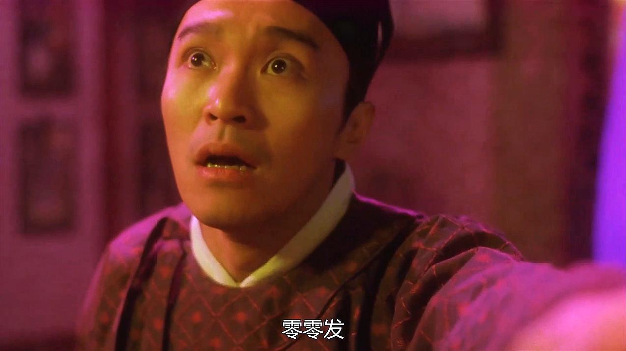 Li Sheng: Daming's zero and zero hair, the little people that Prince Ma ...