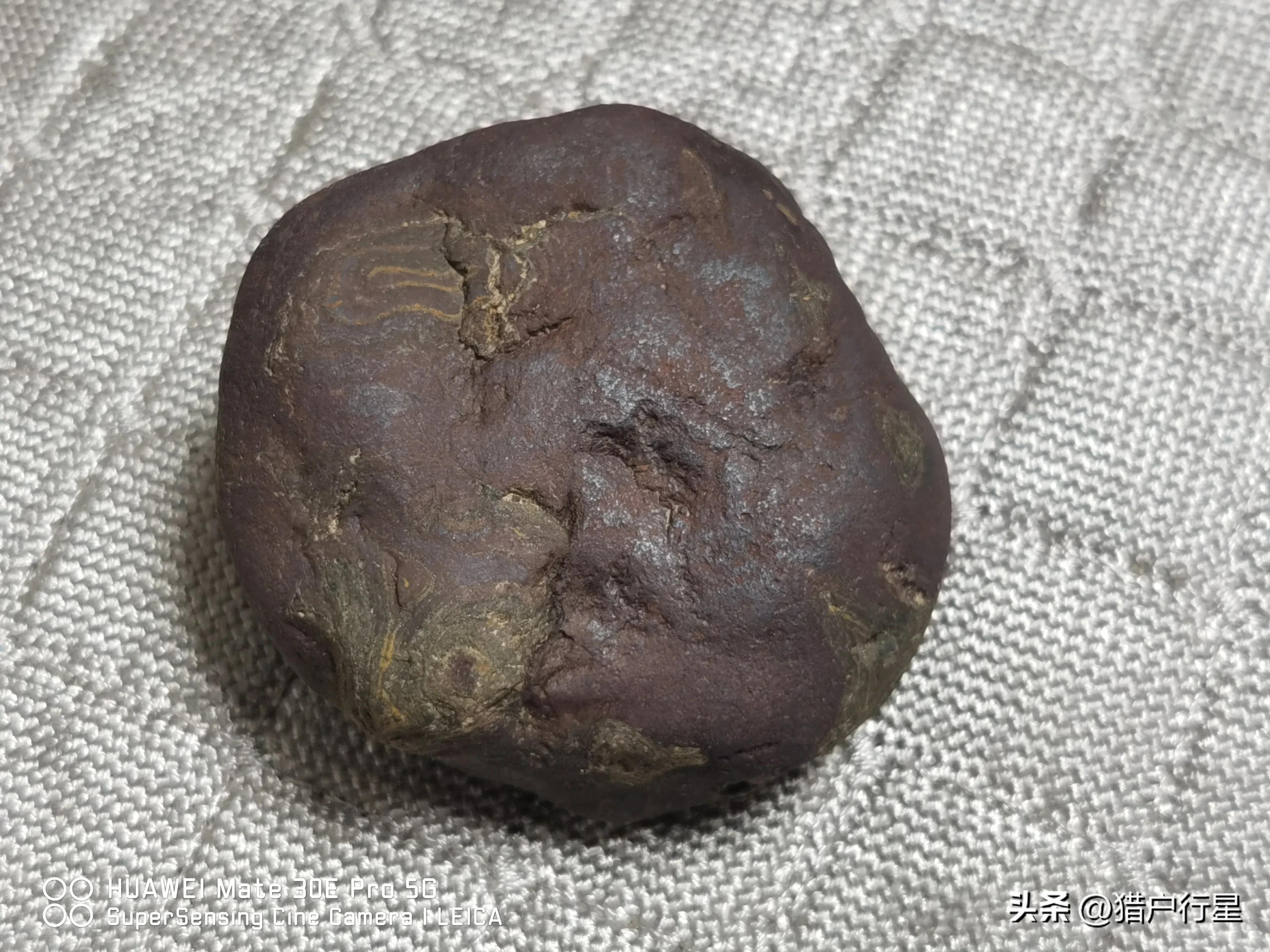 rare metal meteorite - iNEWS