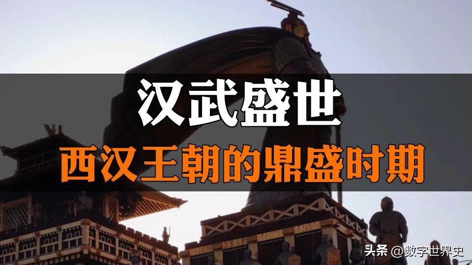 Five Prosperous Ages in Ancient Chinese History - iMedia