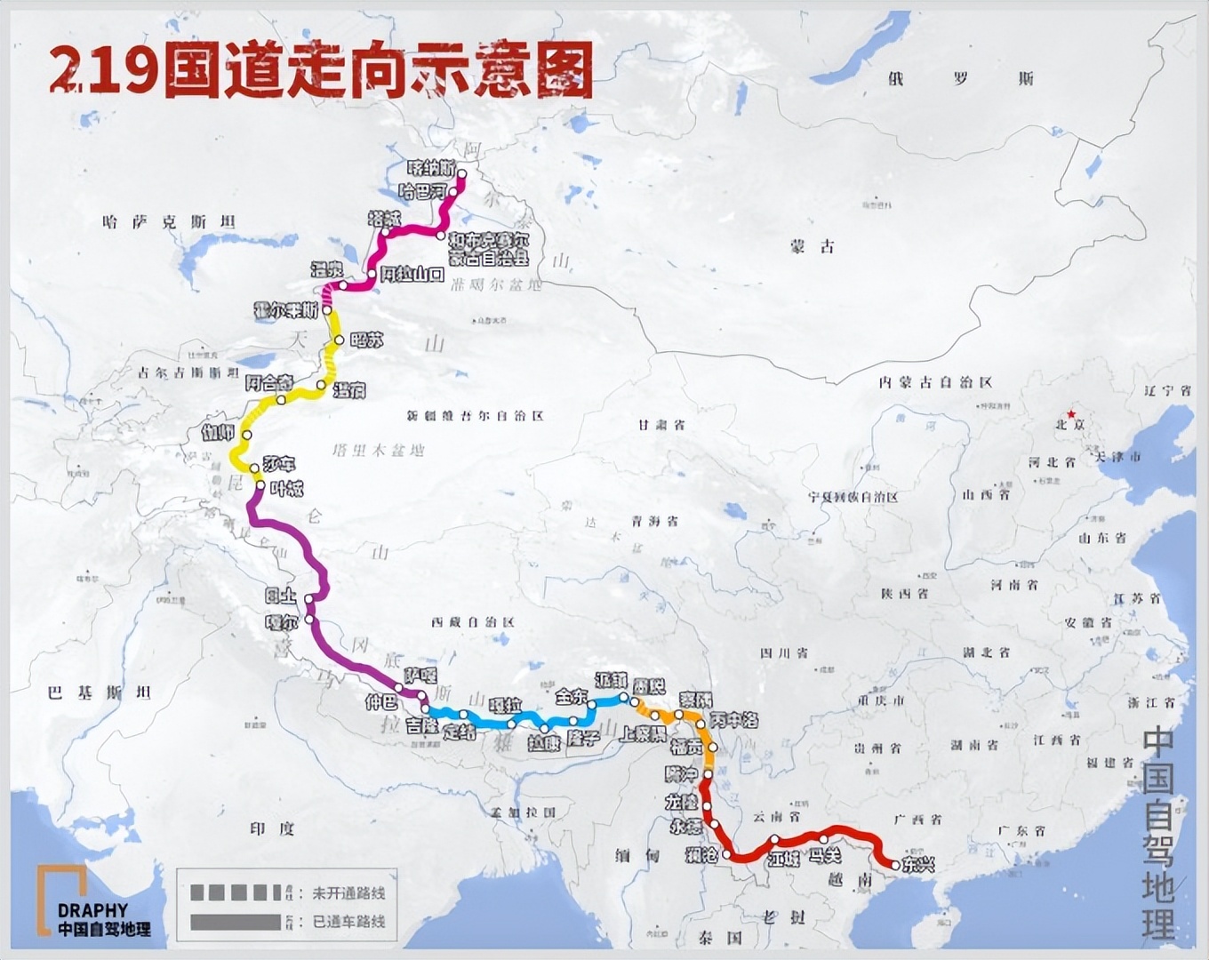 Self-driving on the Chinese border, starting from the super long national highway G219 (season ...