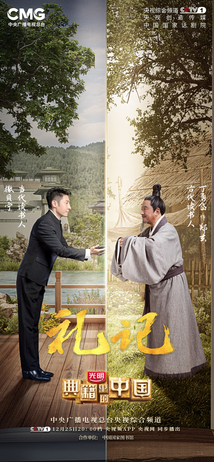 Big Soldier and Young General: Young artists Han Yanbo and Zhao Shengan ...