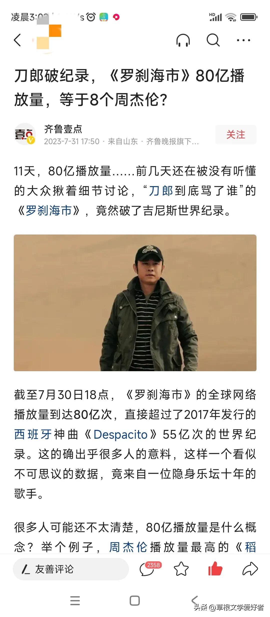 Dao Lang's new song breaks the record, only if you are strong enough ...
