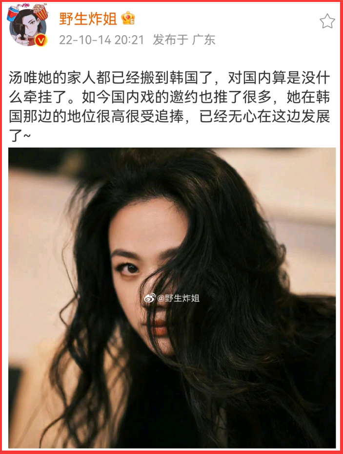 In 2008, when they learned that Tang Wei was banned, Li An, Feng Xiaogang, and Chen Chong couldn ...