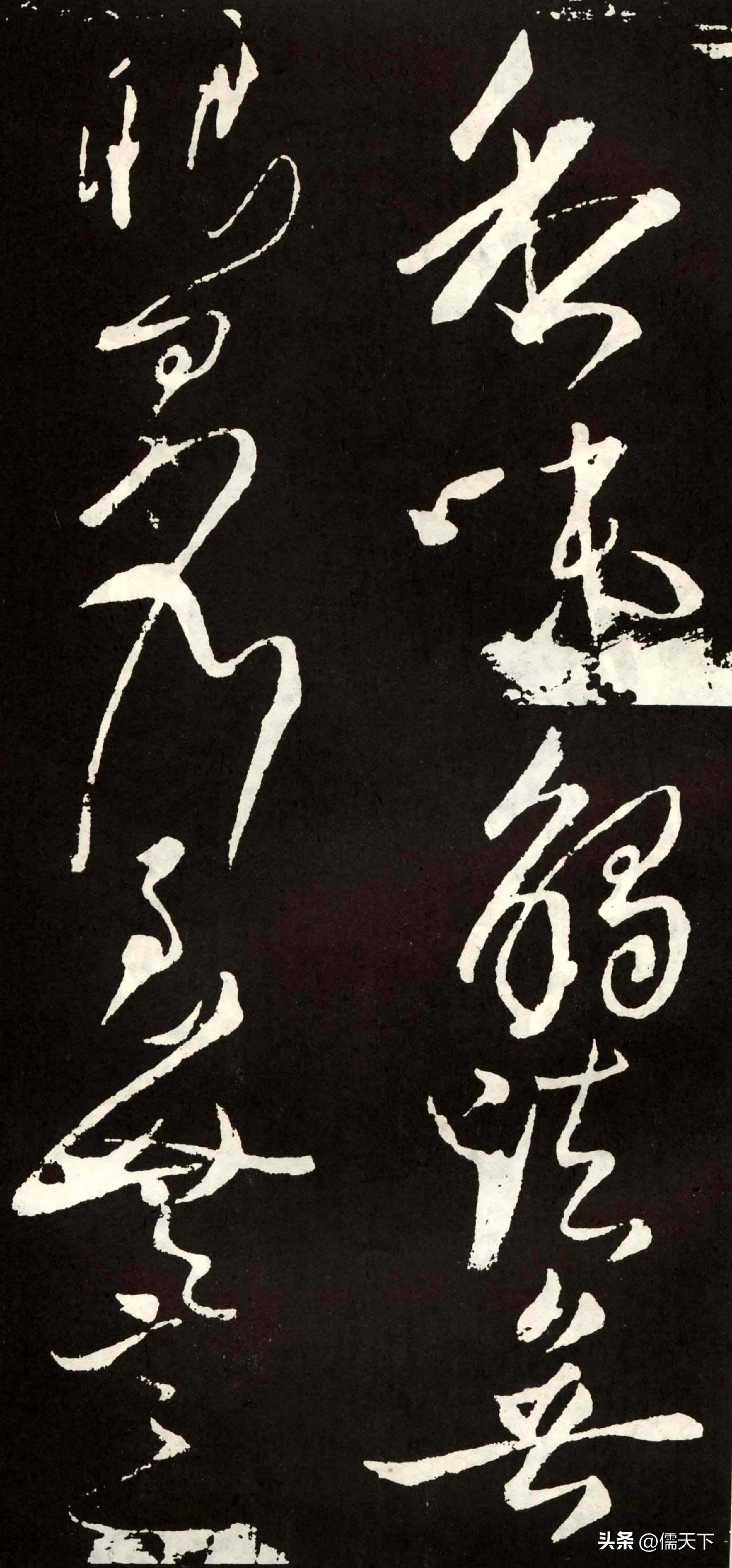 The Heart Sutra in Cursive Script - iMedia