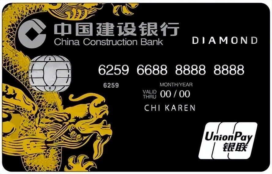 Single-Standard, Double-Standard, Set of Cards and American Express RMB ...