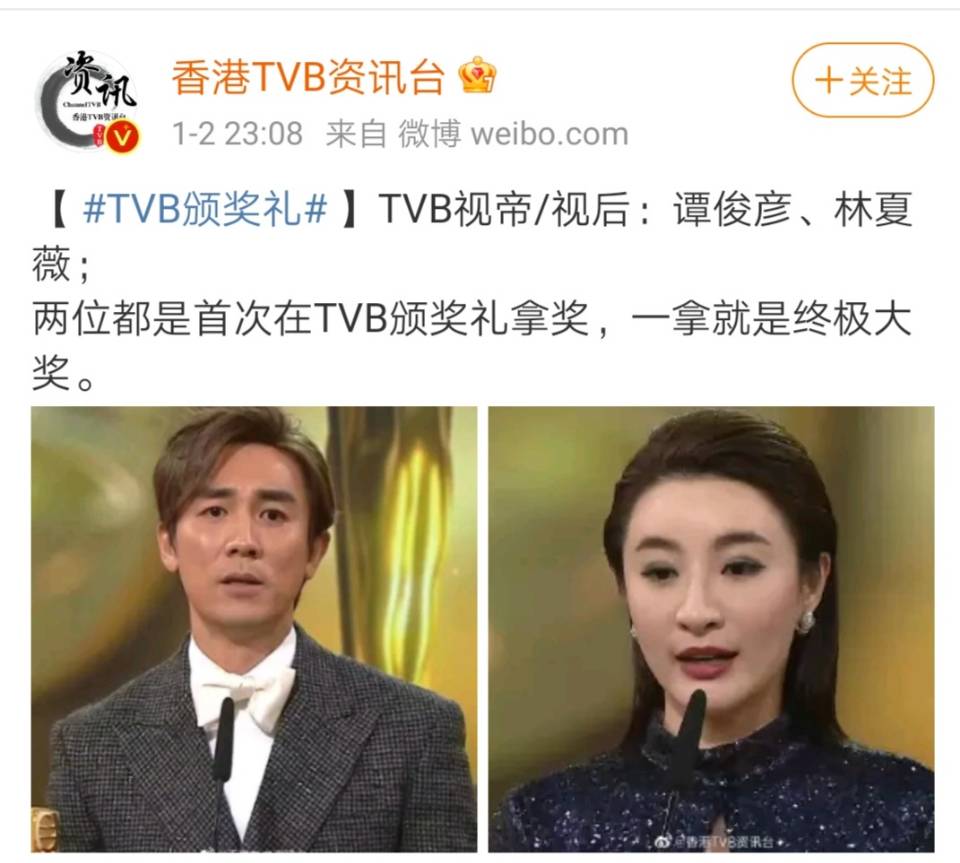 After Tan Junyan and Lin Xiawei were watched by the emperor, Chen Xiao ...