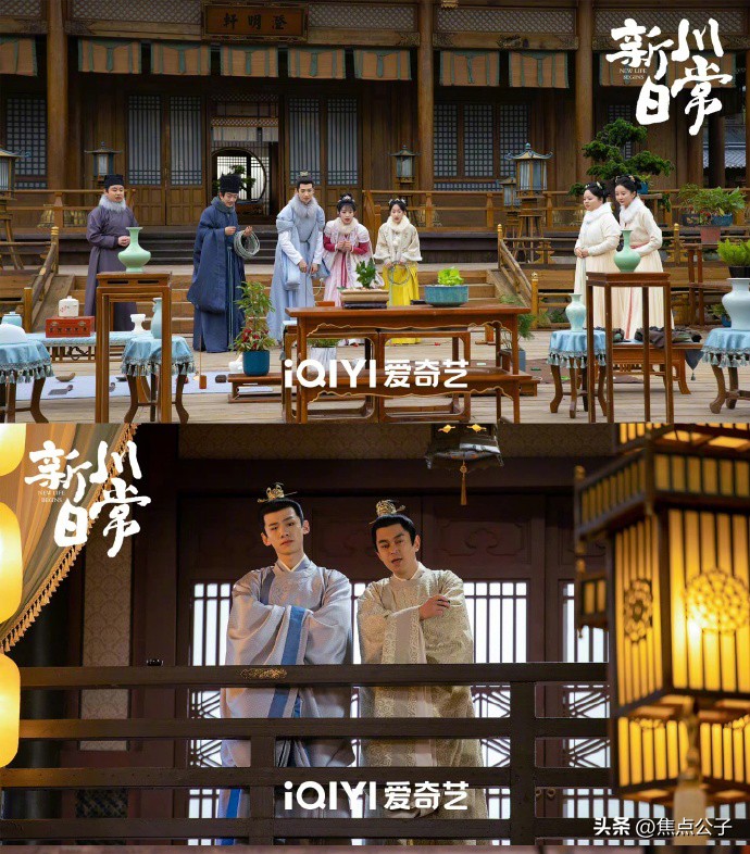 "Xinchuan Daily" is officially announced: Bai Jingting's ancient ...