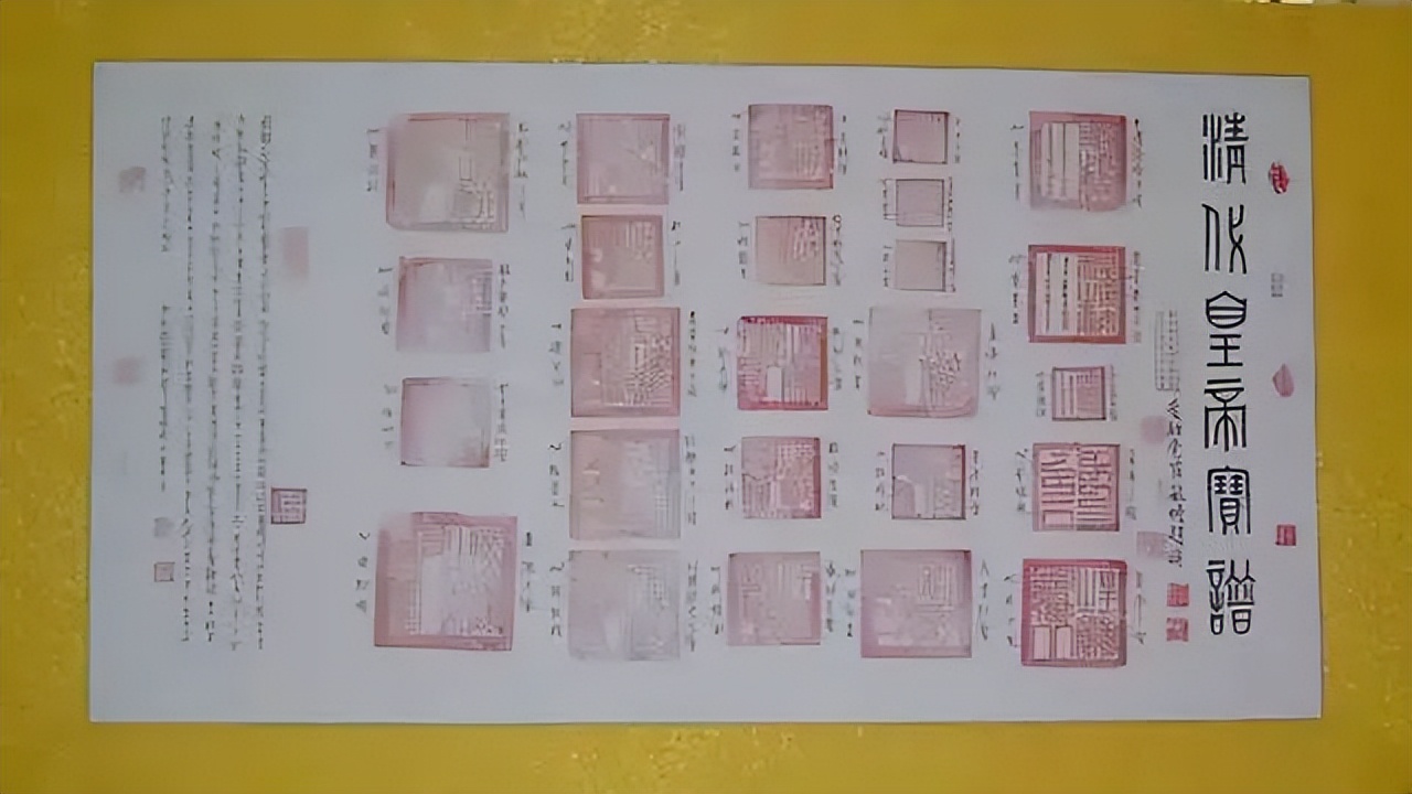The highest symbol of monarchy - the twenty-five squares of the ...