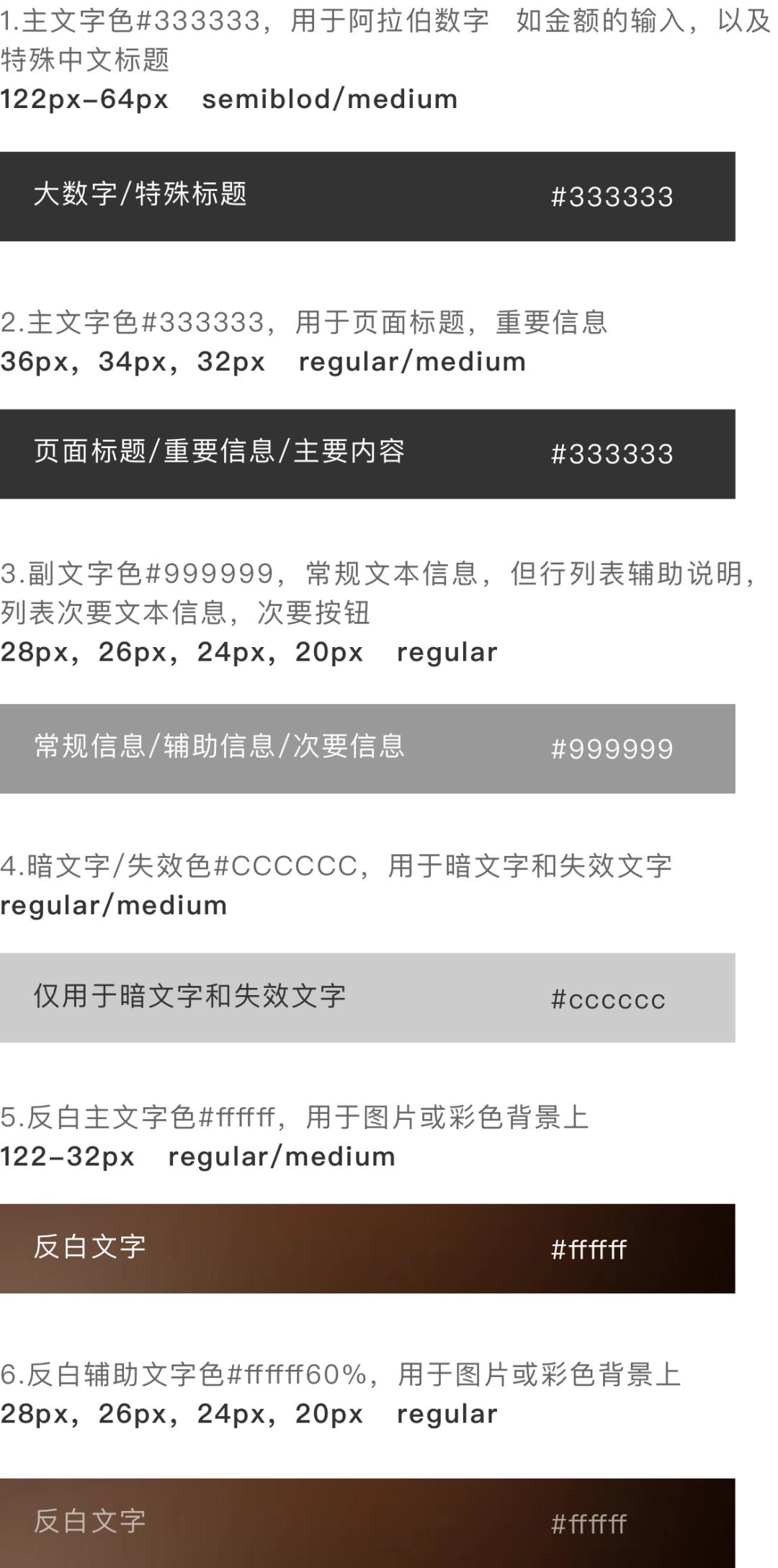 Teach you a never-tired color matching technique, this is too 6 - iNEWS