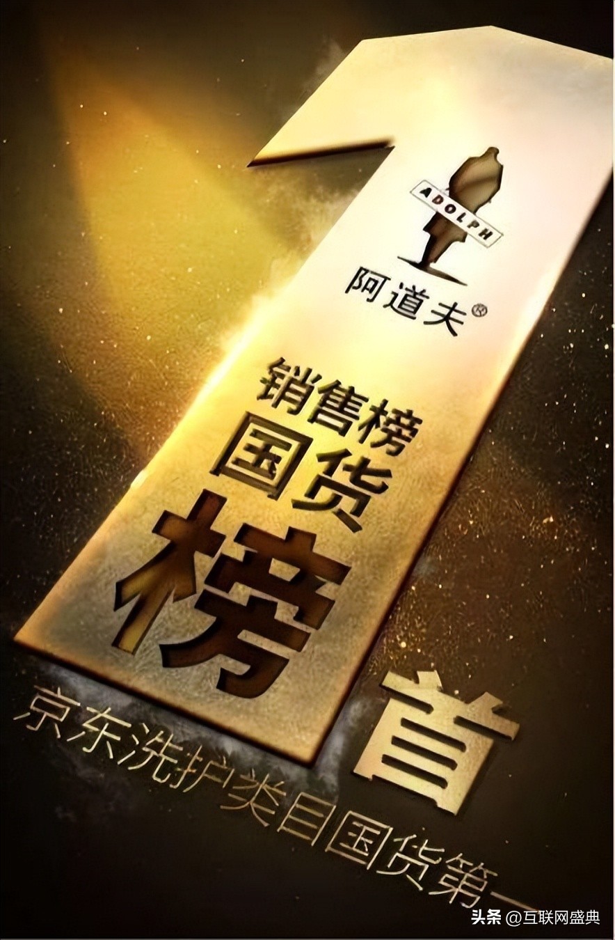 Beautiful hair, beautiful mood, Adolf Delight bottle comes with ...