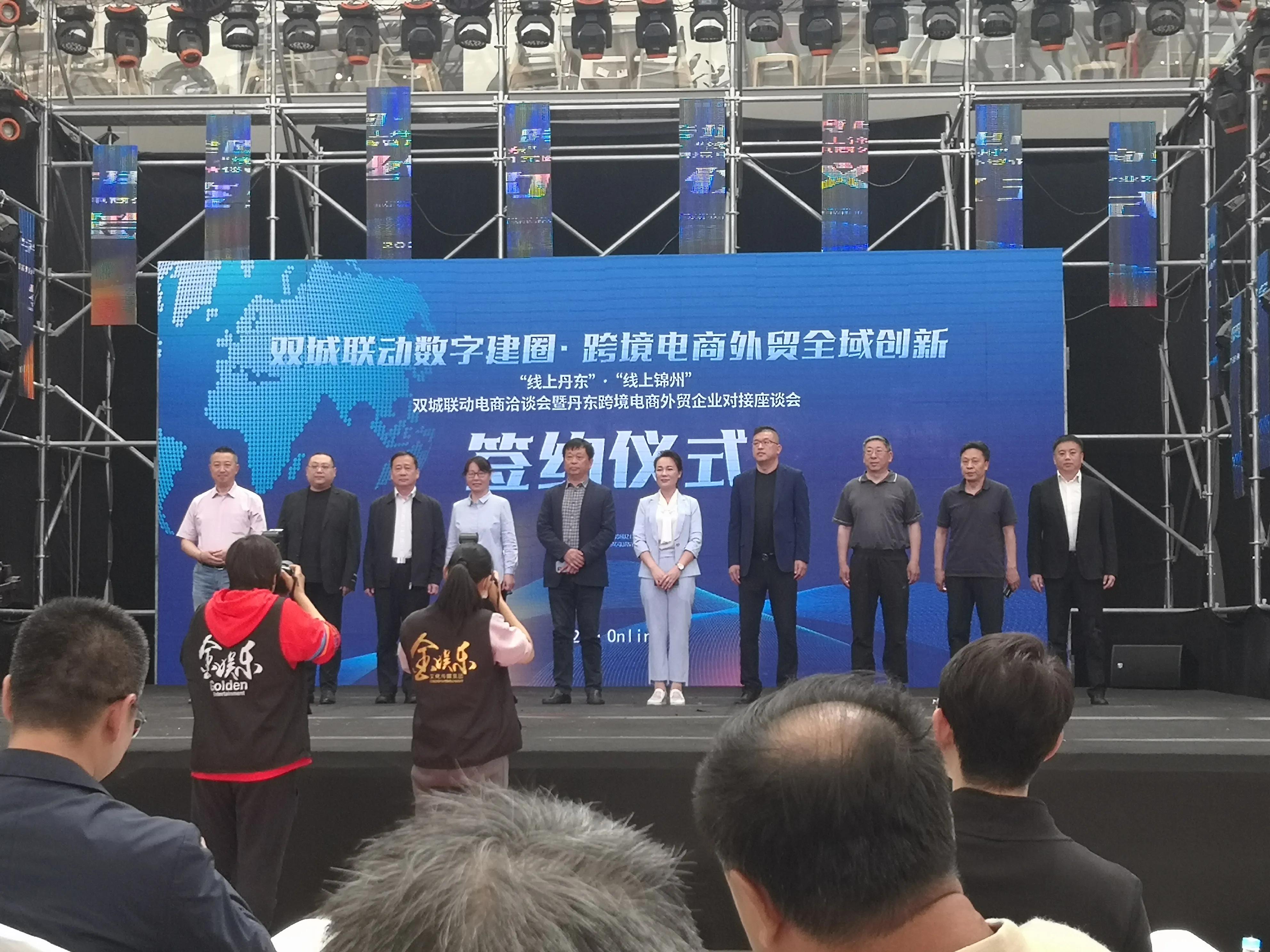 Create new opportunities and seek new breakthroughs - iNEWS