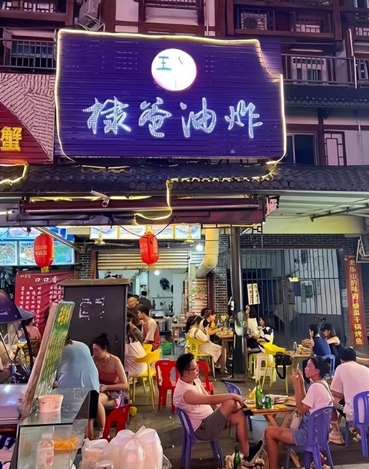 Wang Hedi's father's frying shop exploded, and people complained about ...