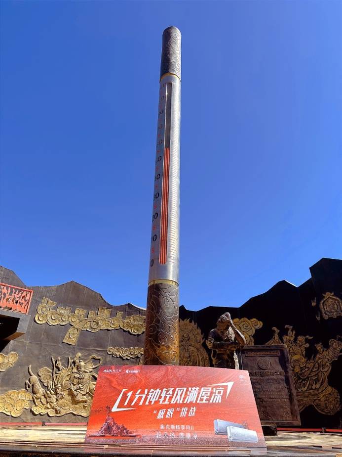 Oaks air conditioner limit evaluation reveals the secret, and ...