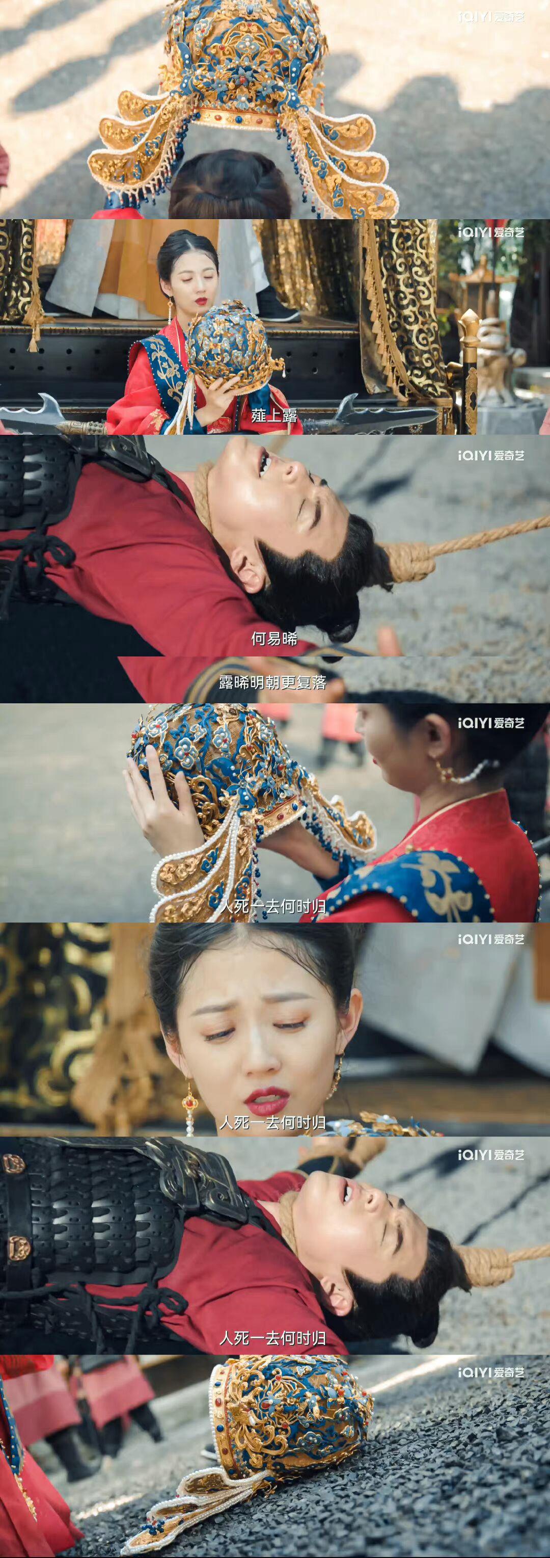 Crazy criticism of Fu Wang Chengzhen eunuch!Xiao Duo's Buyinlou elopes successfully, Wang Hedi ...