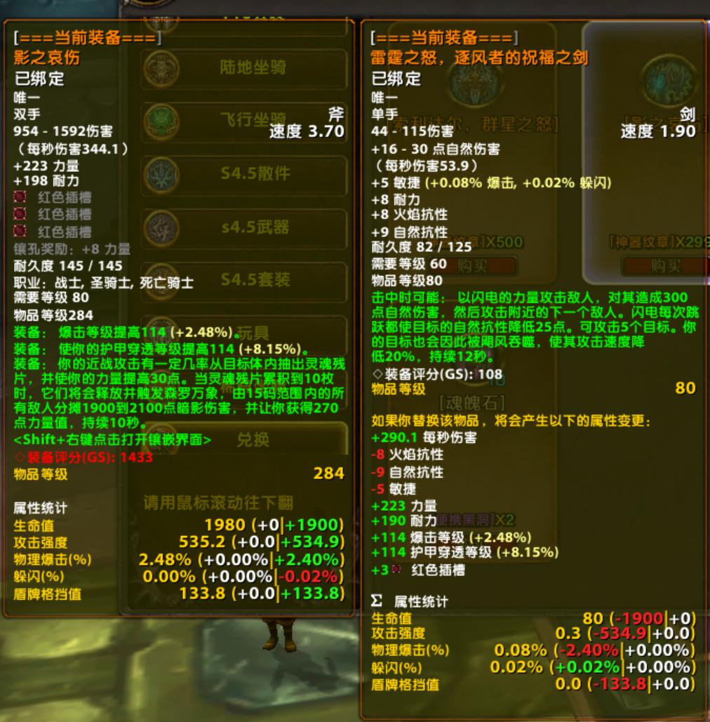 World of Warcraft: The orange ax mad battle singled out the hero! An ...