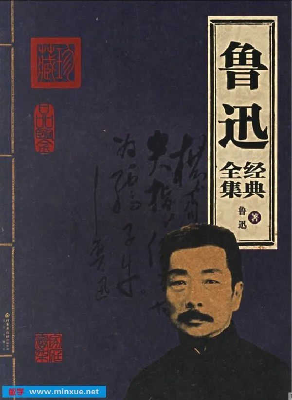 Teaching in a Small Room, Han Men Lixue——Record of Mr. Han Wenyou (Part ...