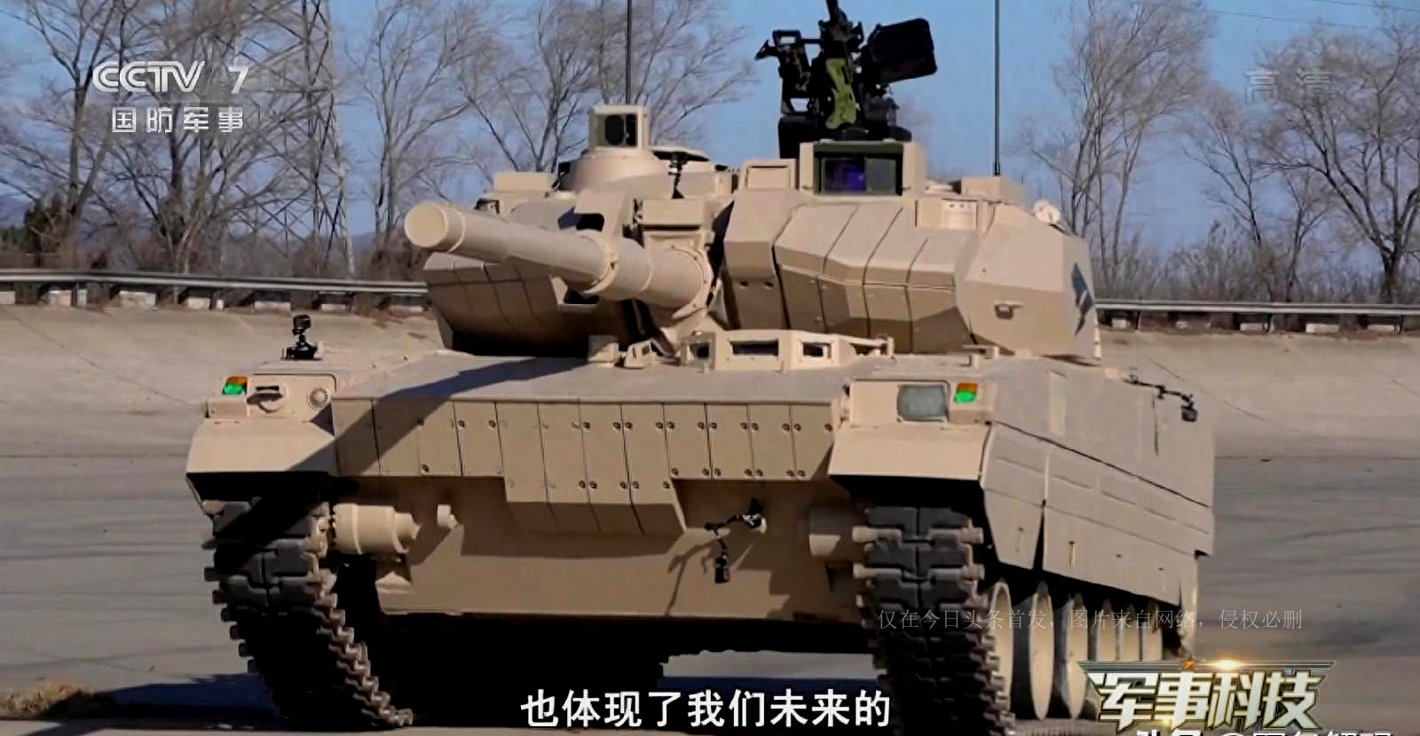 Main battle tanks around the world are becoming heavier. Only the ...