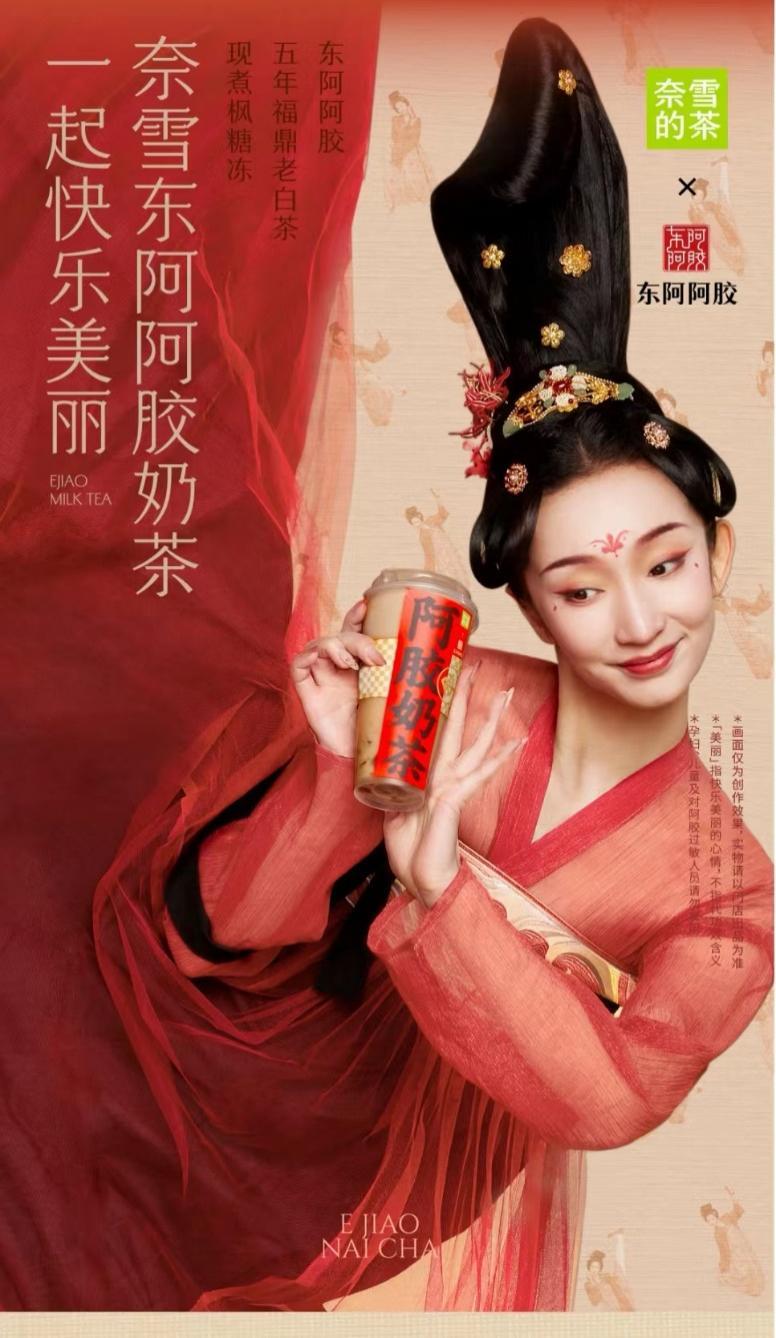 Is "health milk tea" an IQ tax? - iMedia