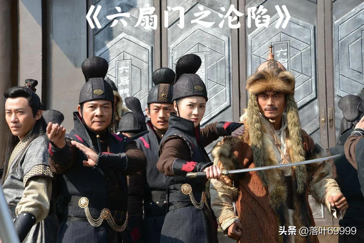 order of the six doors series of films - iMedia