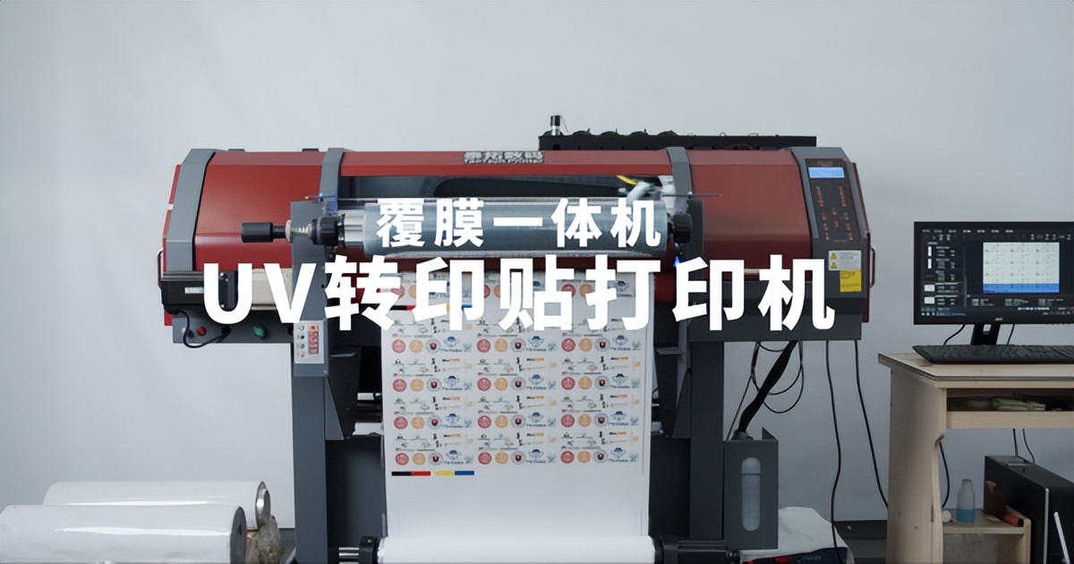 Top equipment for crystal label printing - Taituo crystal label ...