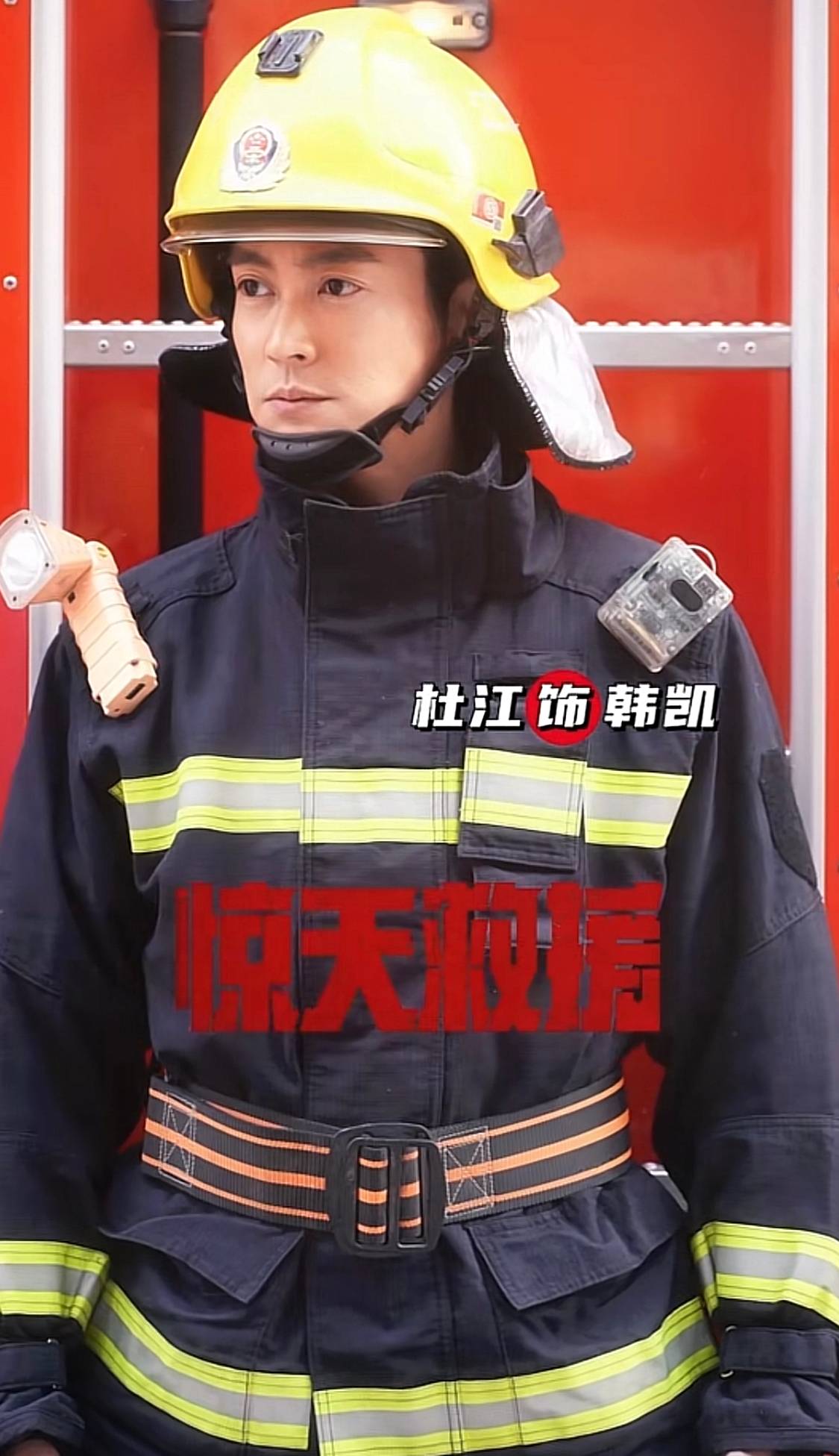 Every time Du Jiang performed, he not only performed the visible part ...