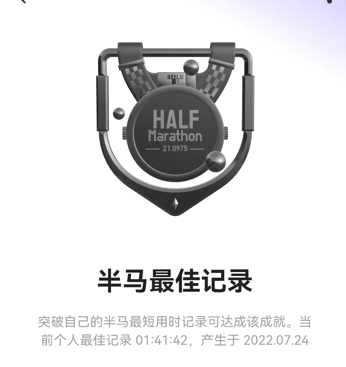 Full Horse Training D80 - iNEWS