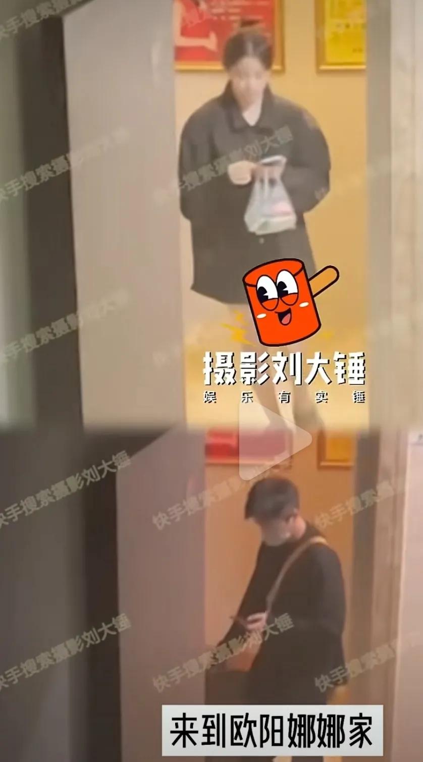 Ouyang, Nana and Zhai Zilu revealed that they were in a relationship and were suspected of ...