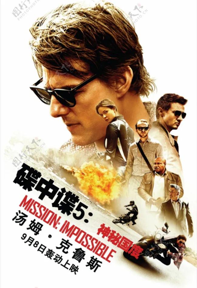 "Image"Mission: Impossible 5 Chinese Poster - iNEWS