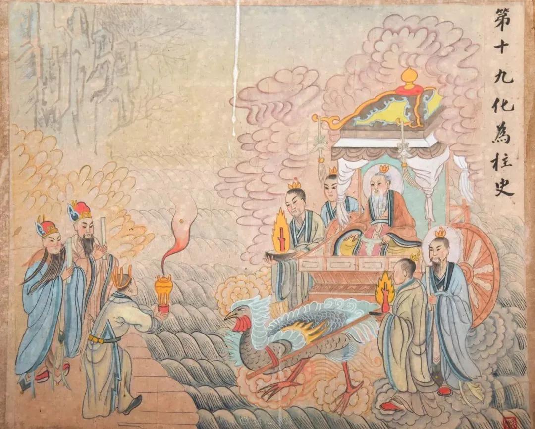 Treasure: Taishang Laojun's eighty-one transformations should be ...